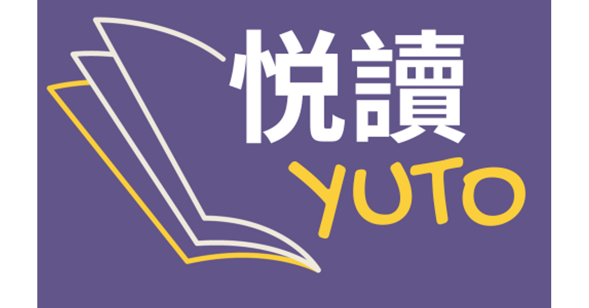 Our Story – Yuto